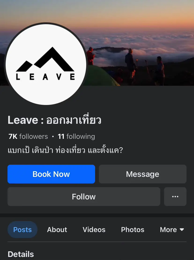 ทุ่งหญ้าเทเลทับบี้ ⛰️🇱🇦 | แกลเลอรีที่โพสต์โดย fei | Lemon8