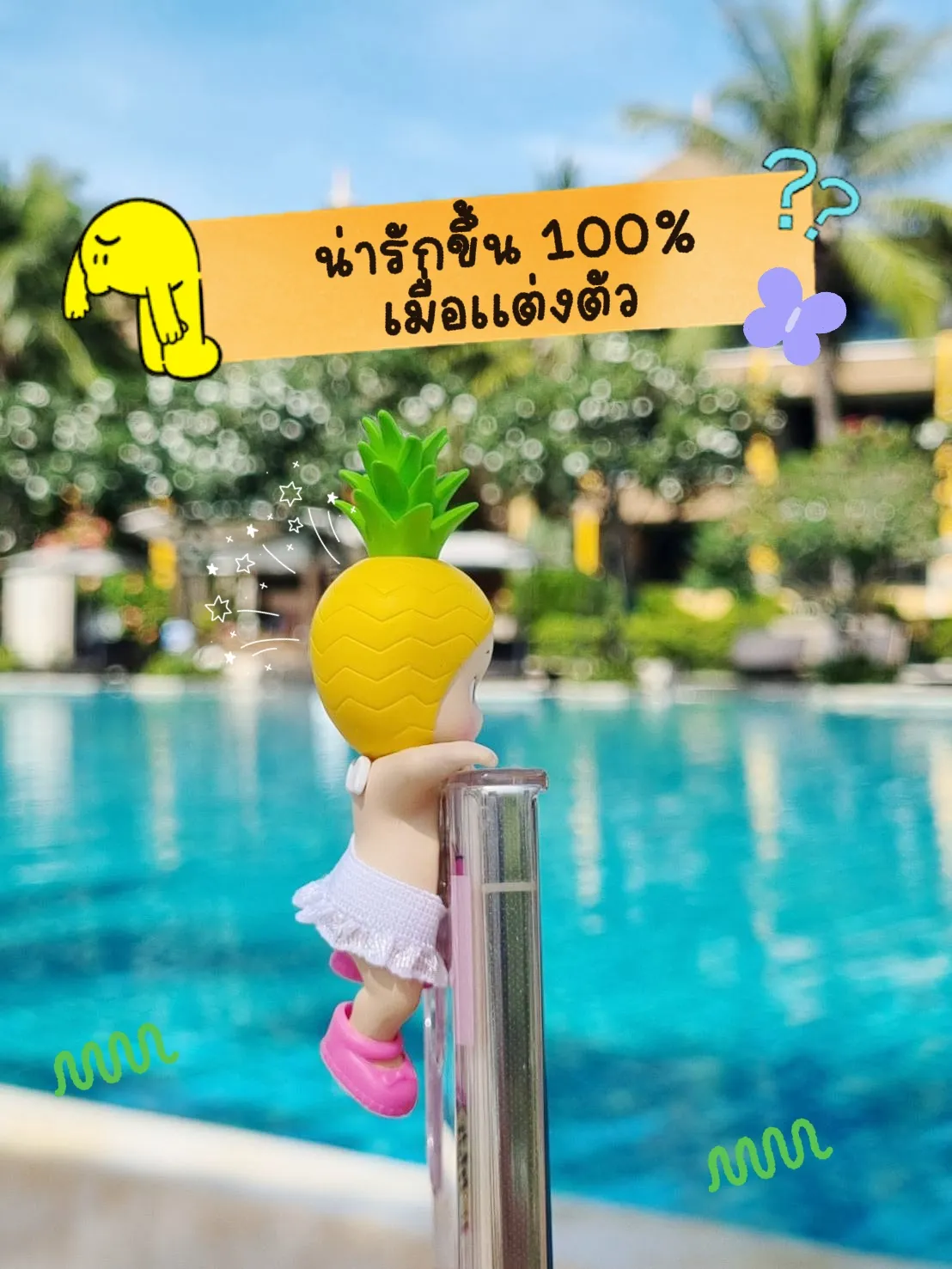 เอาความน่ารักมาฝากค่ะ สาวกsonny angel จะไหวมั้ย? | แกลเลอรีที่โพสต์โดย ...