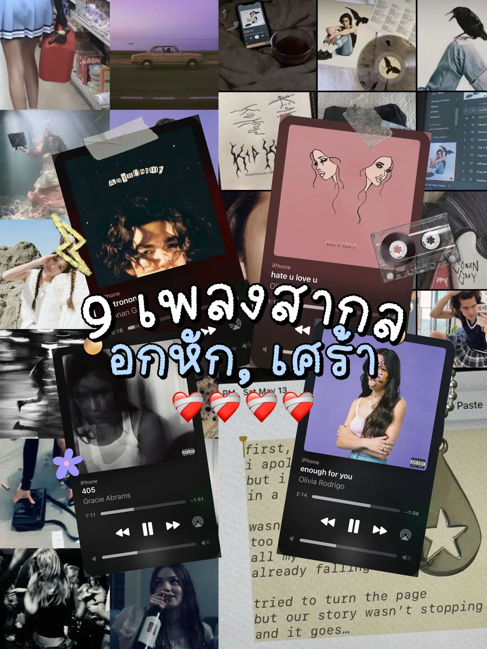 รวมเพลงสากล เพราะติดหู ความหมายดี💖 | แกลเลอรีที่โพสต์โดย piploy | Lemon8