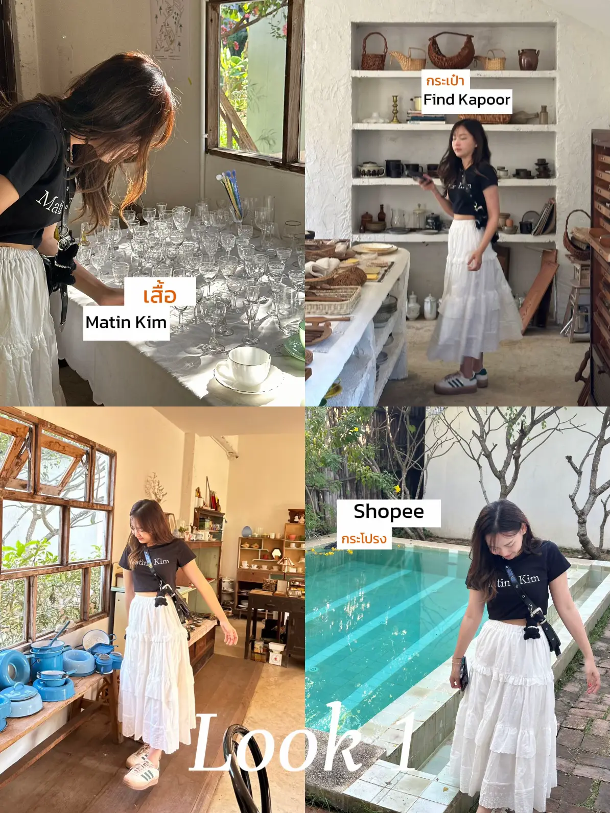 10 ลุค แต่งตัวไปคาเฟ่ ยังไงให้ดูแต่งตัวเป็น | แกลเลอรีที่โพสต์โดย Milk Pa Ty | Lemon8