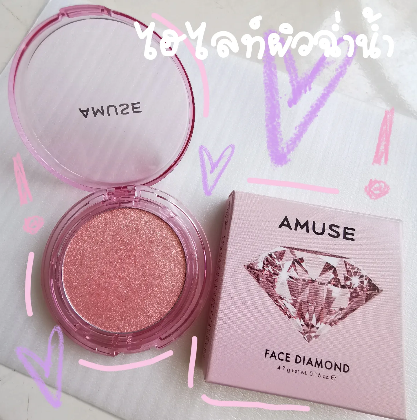 Amuse face diamond ไฮไลท์น่ารักๆ สีสวยมากค่ะ | แกลเลอรีที่โพสต์โดย ...