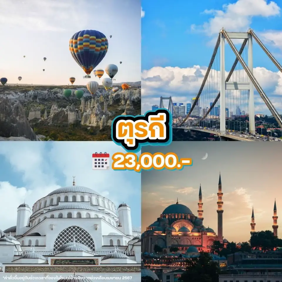 เปิดวาร์ป 10 ประเทศวิวสวยตะลึง🏝 | แกลเลอรีที่โพสต์โดย Proxumer | Lemon8