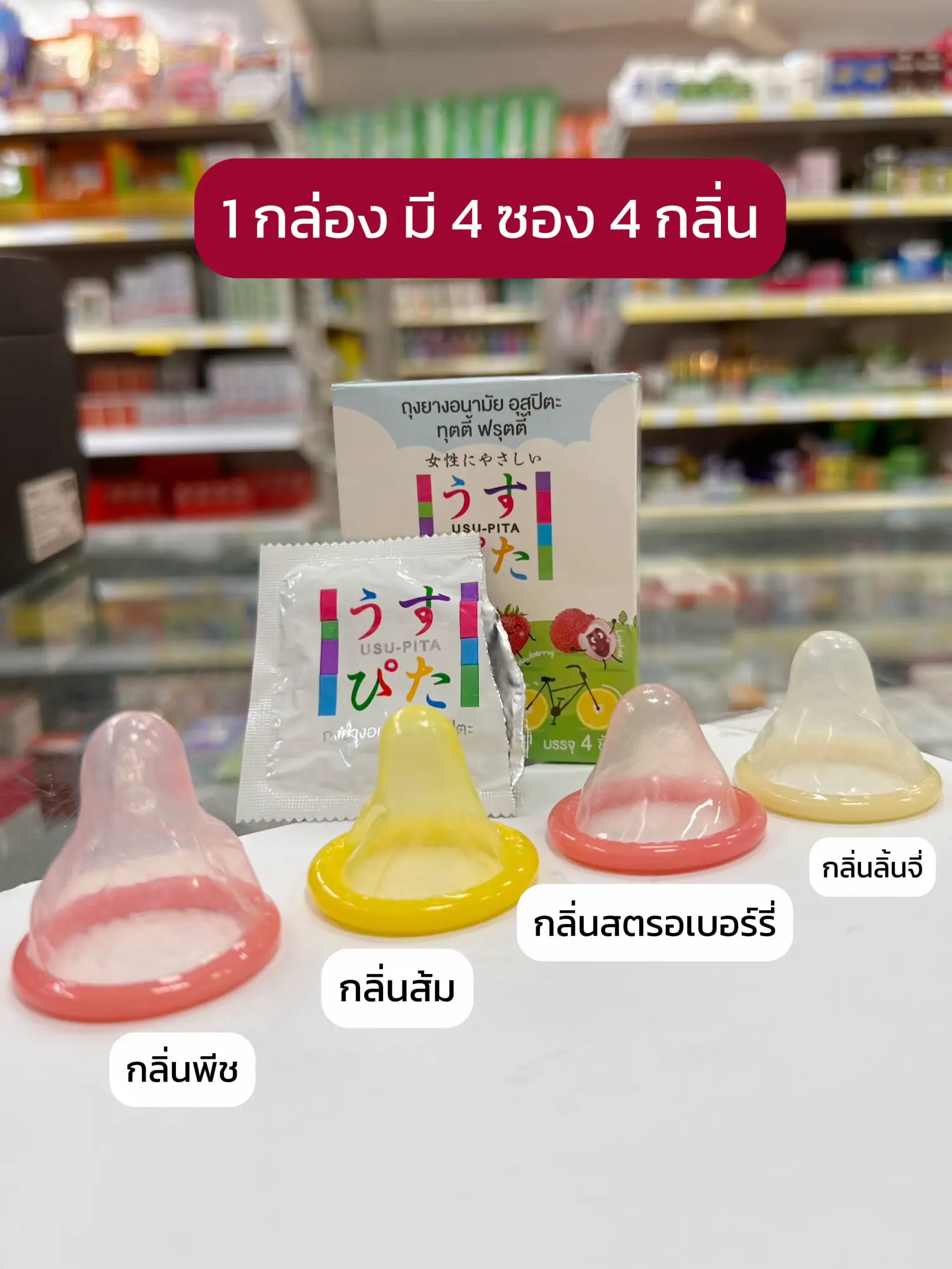 ลดบวม Proctase-P คือ ยา แก้ อะไร - การค้นหาใน Lemon8