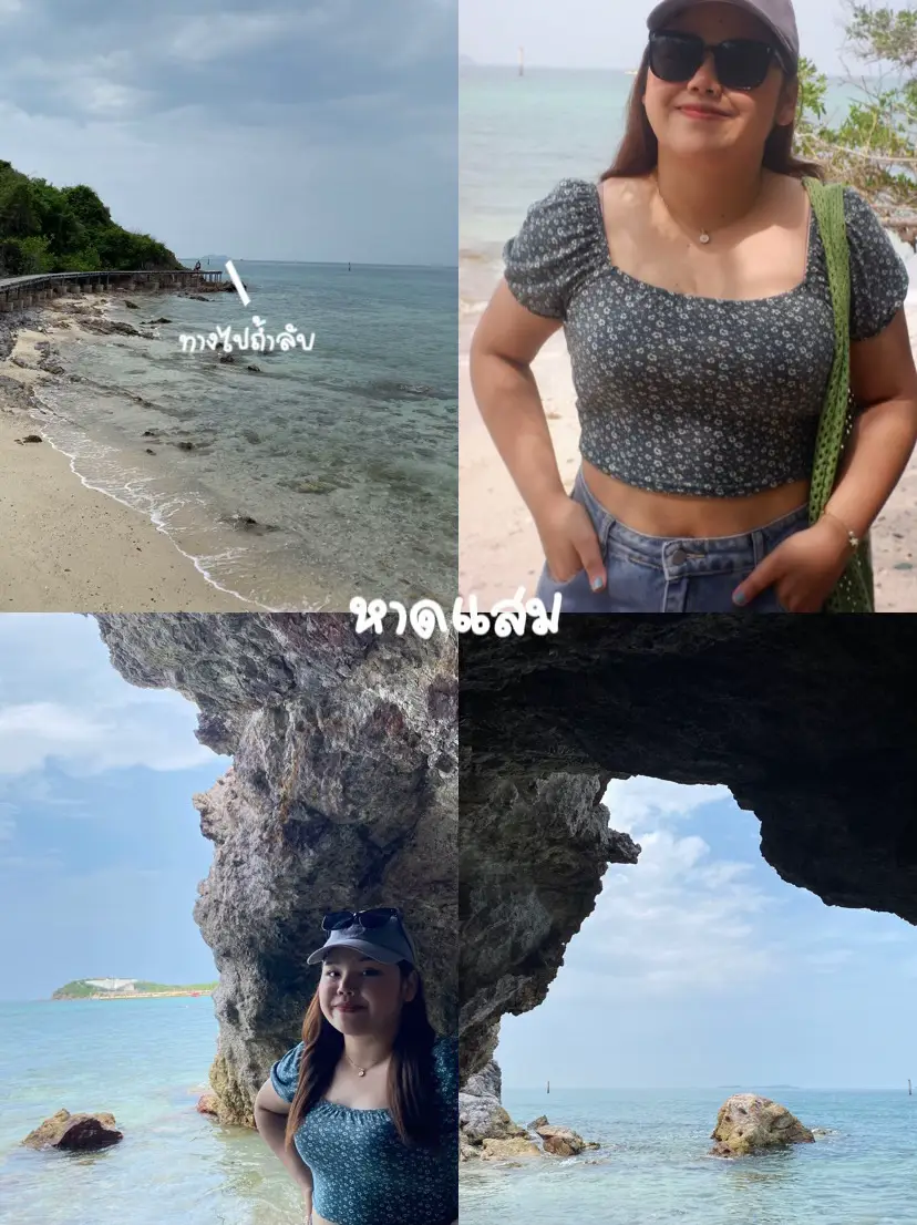 เที่ยวเกาะล้าน2 วัน 1 คืน | แกลเลอรีที่โพสต์โดย Kasama | Lemon8