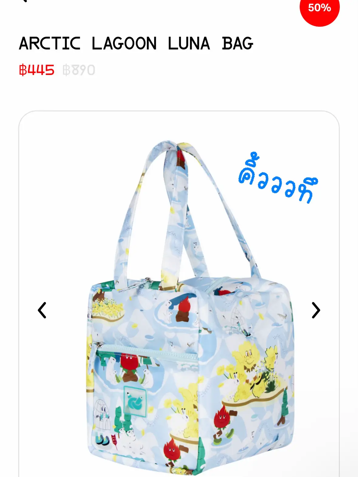 KLOSET & ETCETERA 🍋 MID-YEAR MEGA DEALS | แกลเลอรีที่โพสต์โดย ชมพูพาพาย | Lemon8