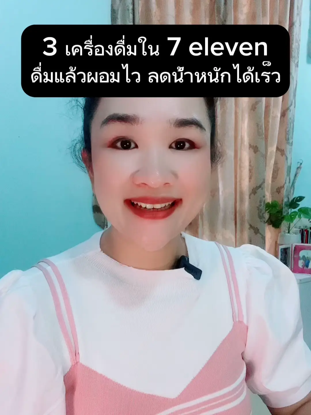 3 เครื่องดื่ม ใน 7-eleven ดื่มแล้วผอมไว ลดน้ำหนักได้เร็ว | Video published by ครูทิฟฟี่อังกฤษ ...