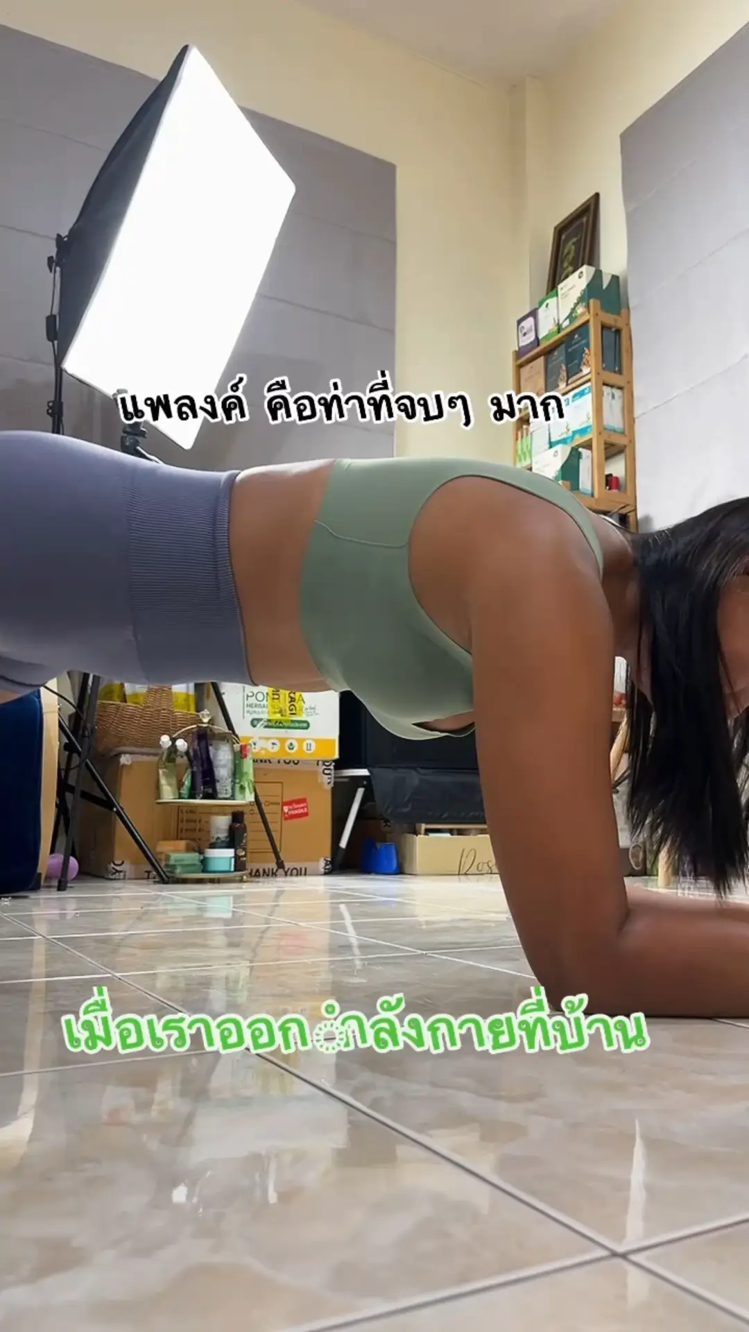 #ติดเทรนด์ #ป้ายยากับlemon8 #ก | วิดีโอที่เผยแพร่โดย Pun Pun | Lemon8