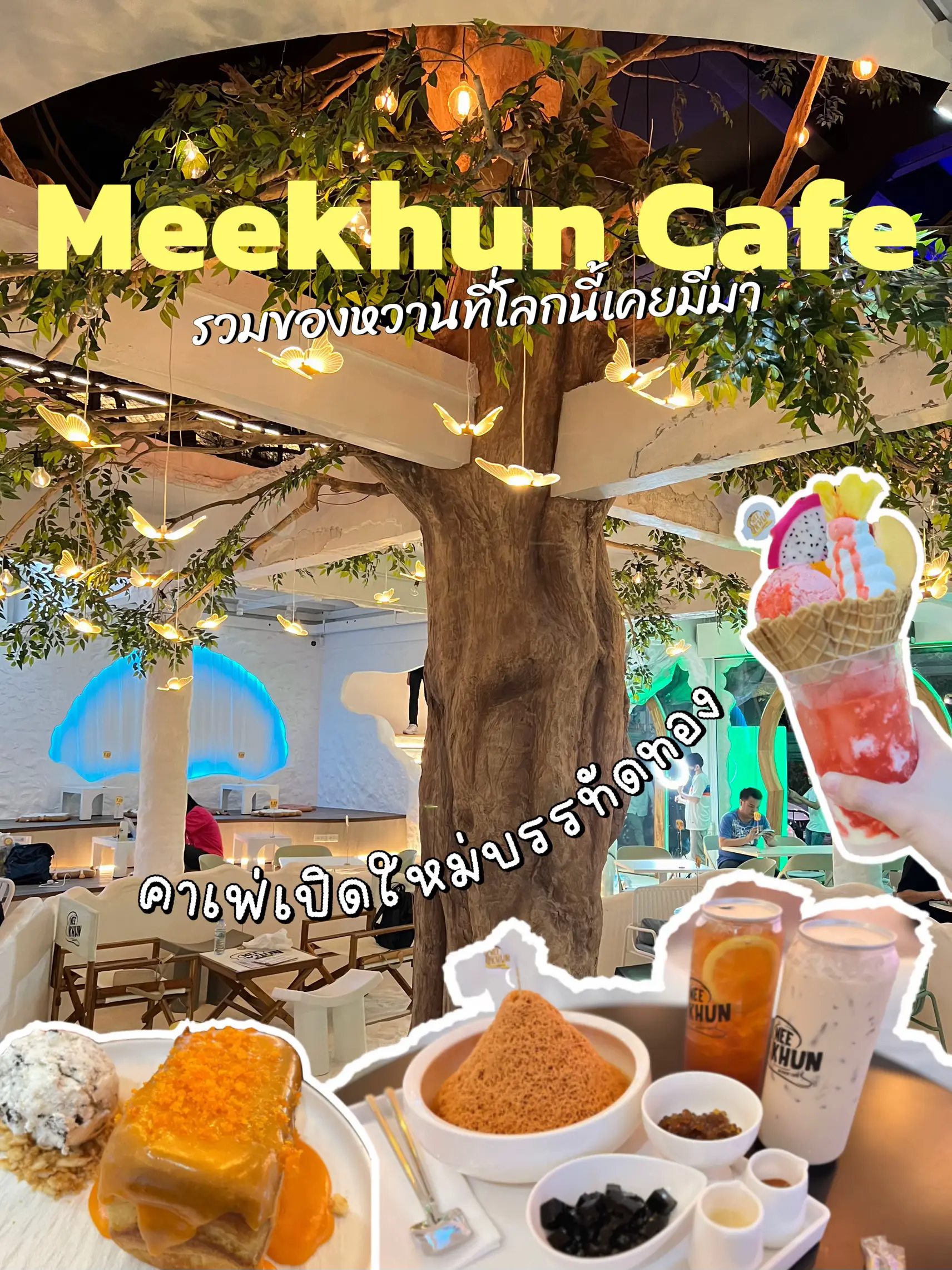 🍞 Meekhun cafe คาเฟ่เปิดใหม่ย่านบรรทัดทอง🎊 | แกลเลอรีที่โพสต์โดย JeanneCW | Lemon8