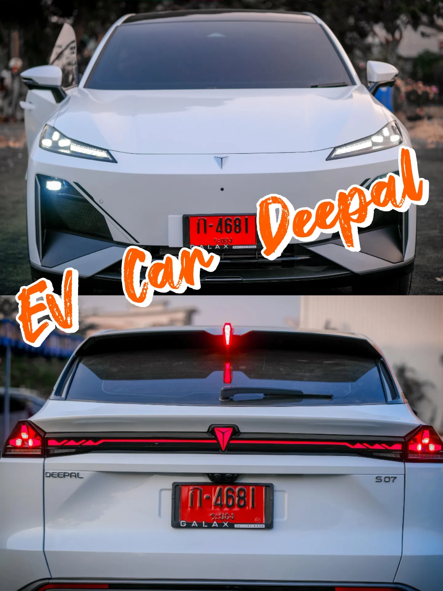 ดูรอบนอกและ ภายในของคันนี้กันคับ Deepal | แกลเลอรีที่โพสต์โดย Workout ...