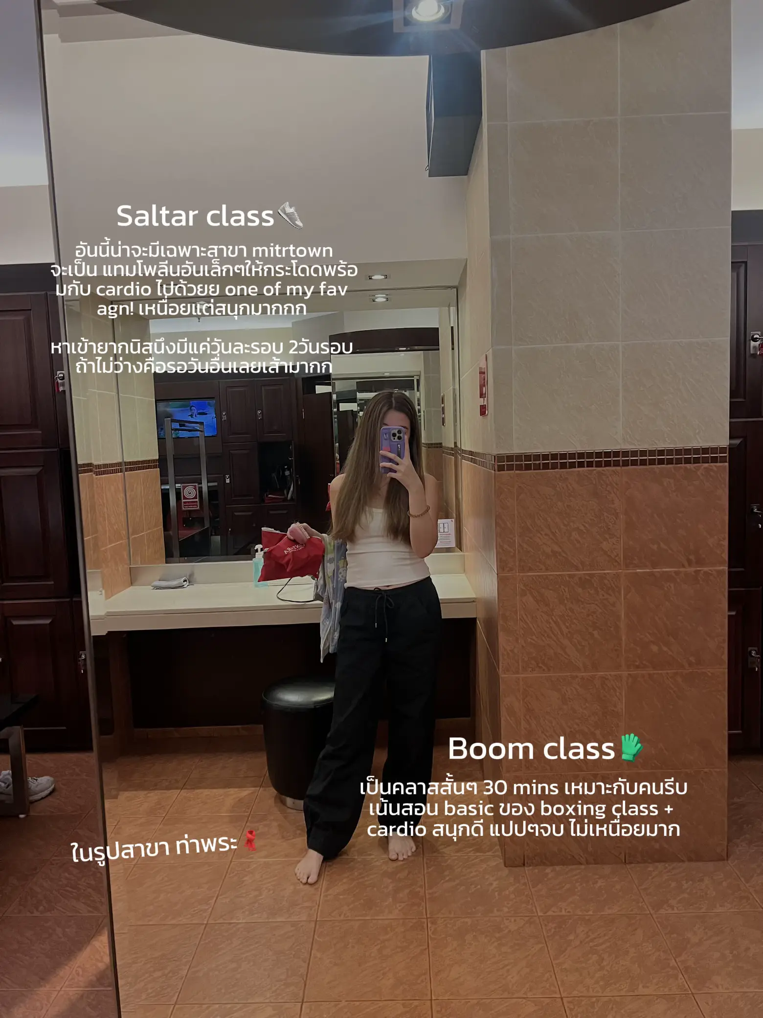 #ปักหมุด ฟิตเนส 24ชม เล่นตอนไหนก็ได้ มีสาขาให้เลือกเยอะ 🎽🏋️‍♂️💥 | แกลเลอรีที่โพสต์โดย Boboath ...