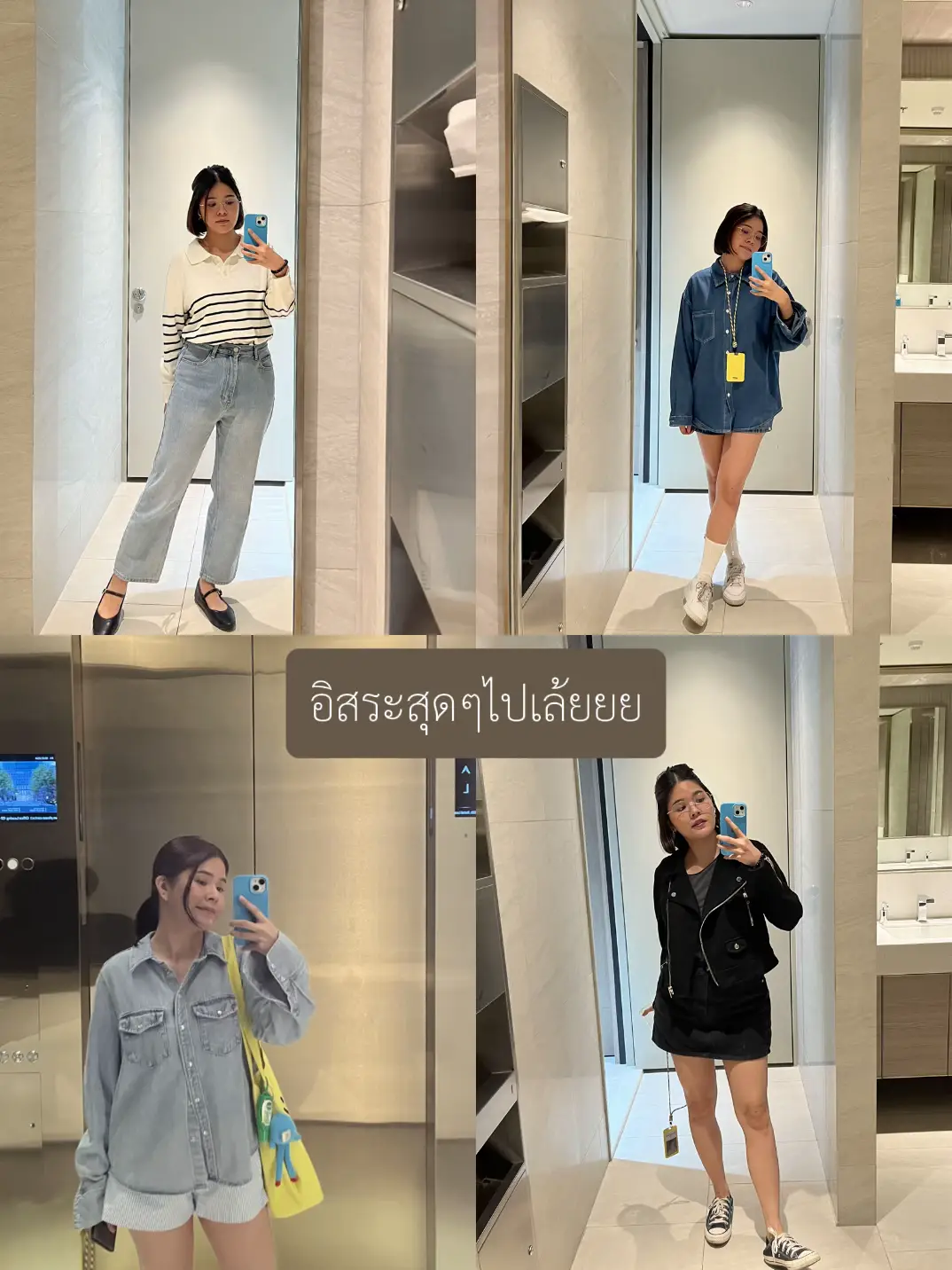 🍋ทำงานที่ Lemon8 ชอบอะไรมากที่สุด? | แกลเลอรีที่โพสต์โดย varinty | Lemon8