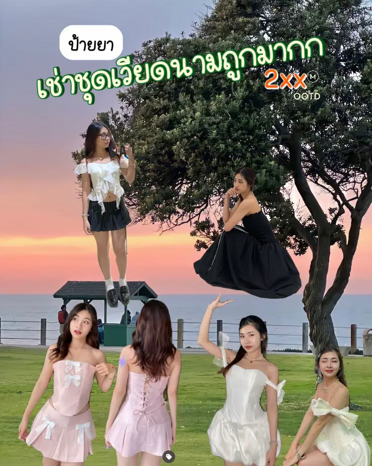 ชี้เป้าร้านเช่าราคาถูกมากก 2xx บาท 1แถม1 👍🏻 | แกลเลอรีที่โพสต์โดย Younet💕 | Lemon8