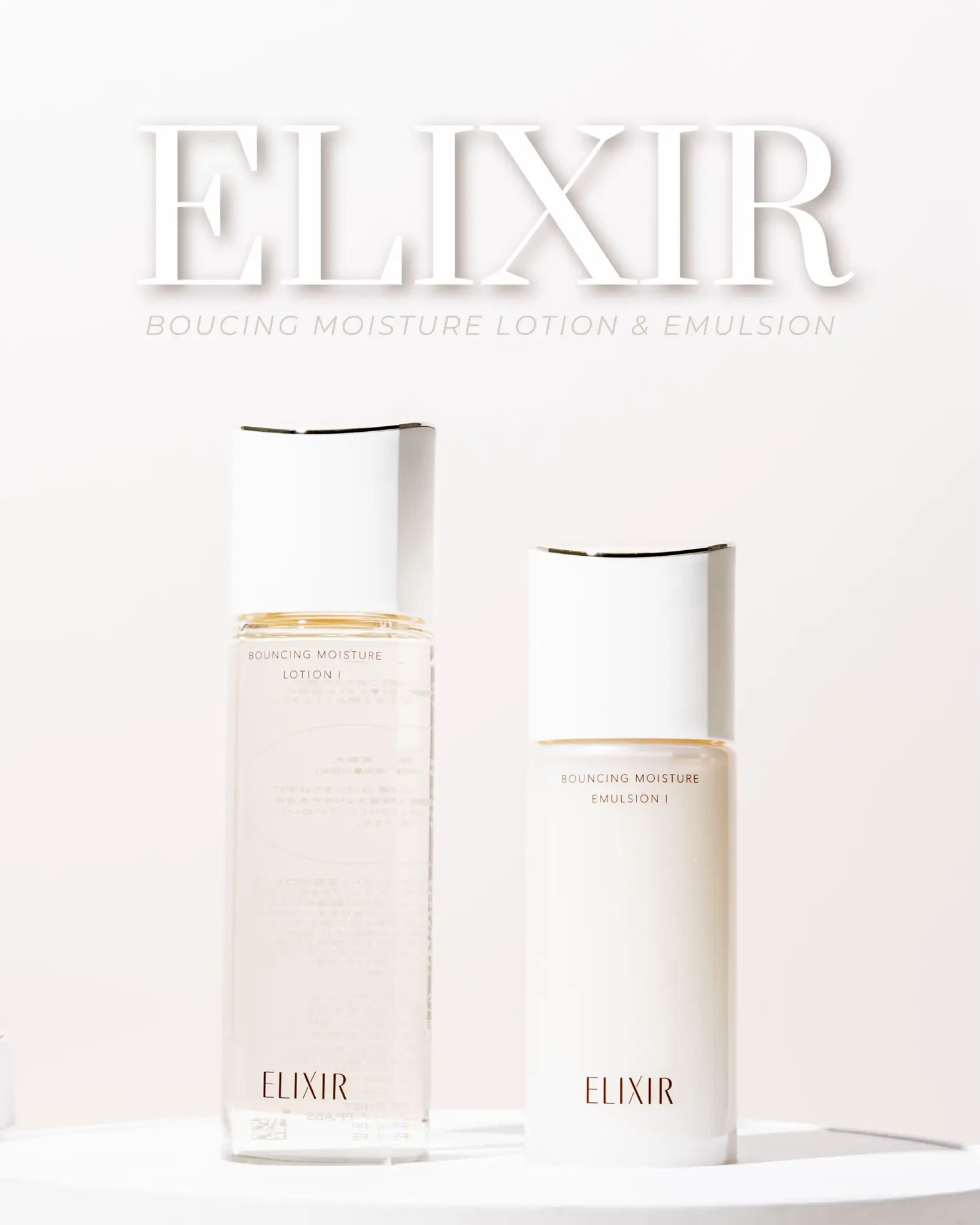 ป้ายยา ELIXIR BOUNCING MOISTURE LOTION & EMULSION | แกลเลอรีที่โพสต์โดย Wanvismo | Lemon8
