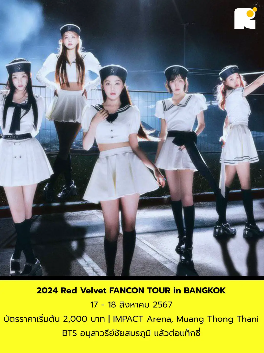 [PART 2] รวม 18 อิเวนต์น่าแวะตลอดเดือนสิงหาคม 2567 นี้ | แกลเลอรีที่โพสต์โดย Routeen. | Lemon8