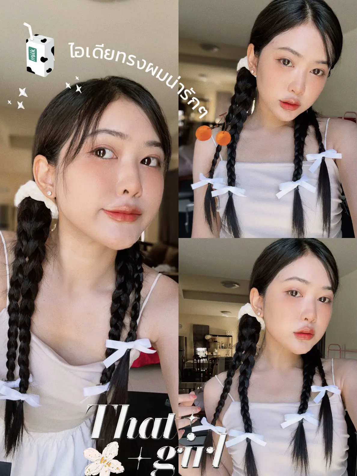 ไอเดียทรงผมน่ารักๆ 🍋 | แกลเลอรีที่โพสต์โดย Rhea | Lemon8