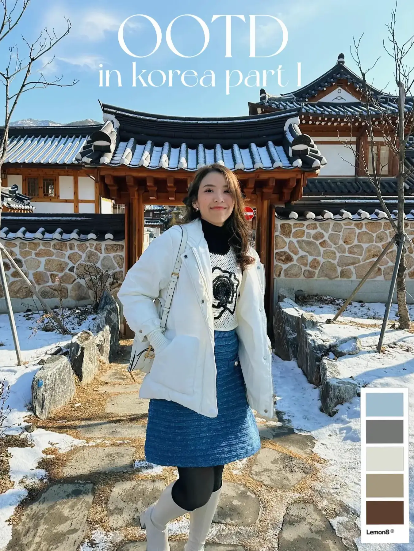 พิกัดชุด OOTD in korea Part I มาแล้วค่า 💙🤍 | แกลเลอรีที่โพสต์โดย ...