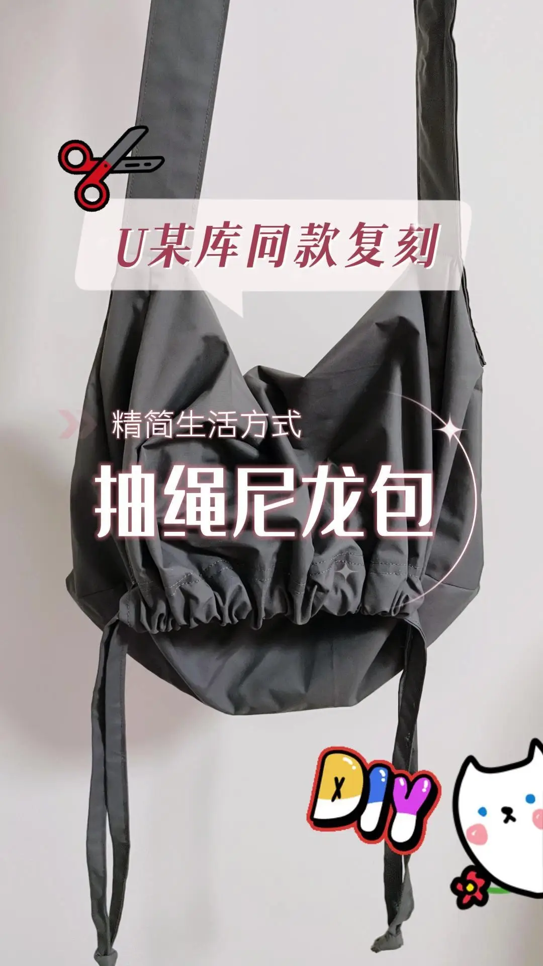 Nylon Bag | วิดีโอที่เผยแพร่โดย Aura | Lemon8