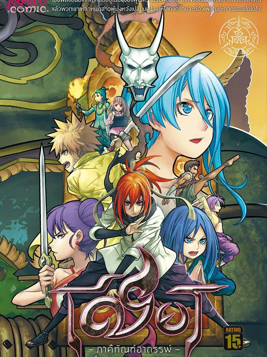 bili bili comic - การค้นหาใน Lemon8