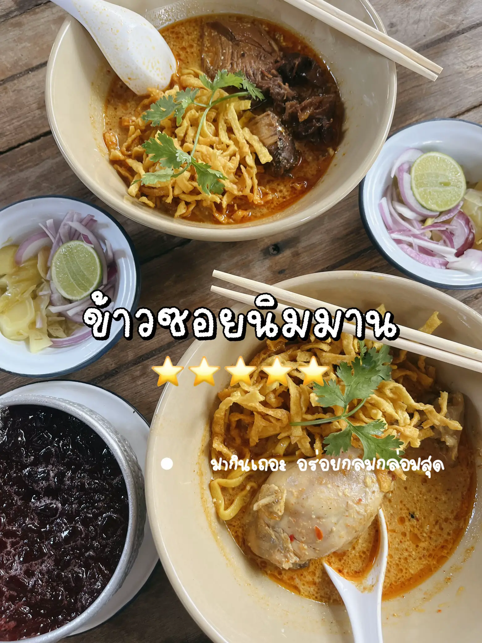 ที่เที่ยวในเมือง จ.เชียงใหม่ ⛰️ | แกลเลอรีที่โพสต์โดย Araya Inkum 🦖 ...