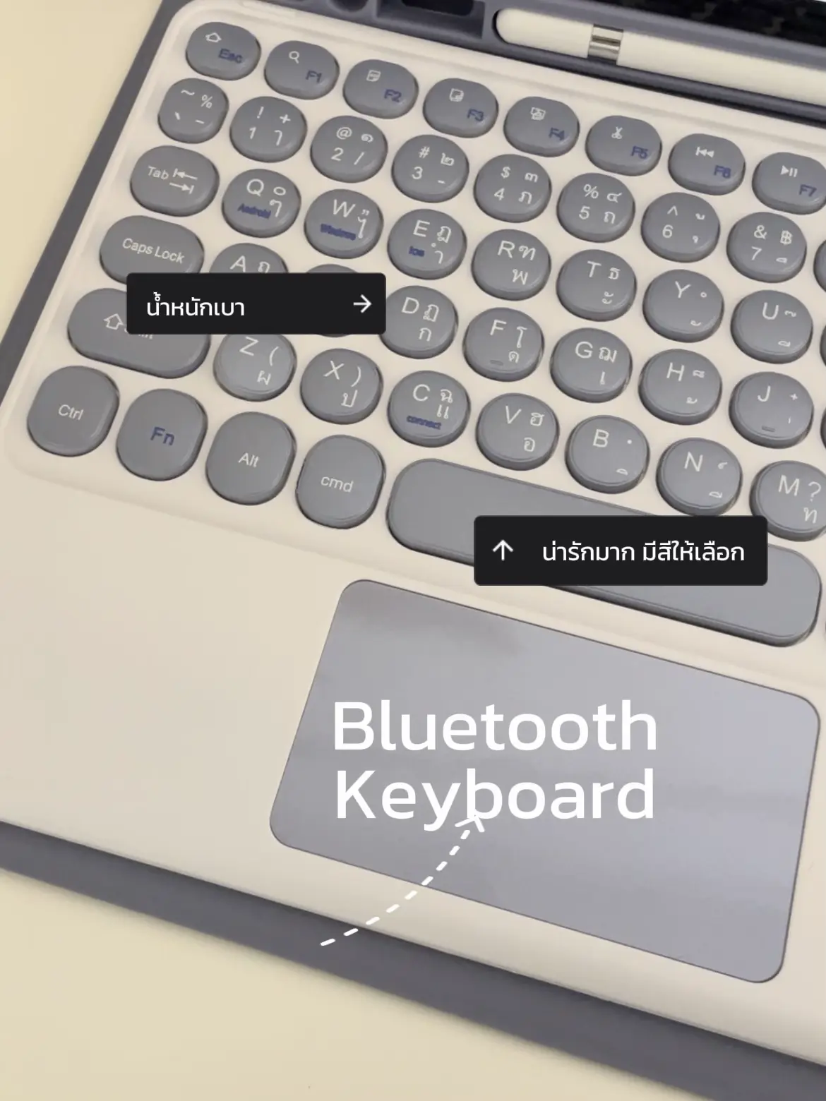 เปลี่ยน Ipad เป็น Mac Book งบหลักร้อย | แกลเลอรีที่โพสต์โดย แม่บ้านขี้เกียจ | Lemon8