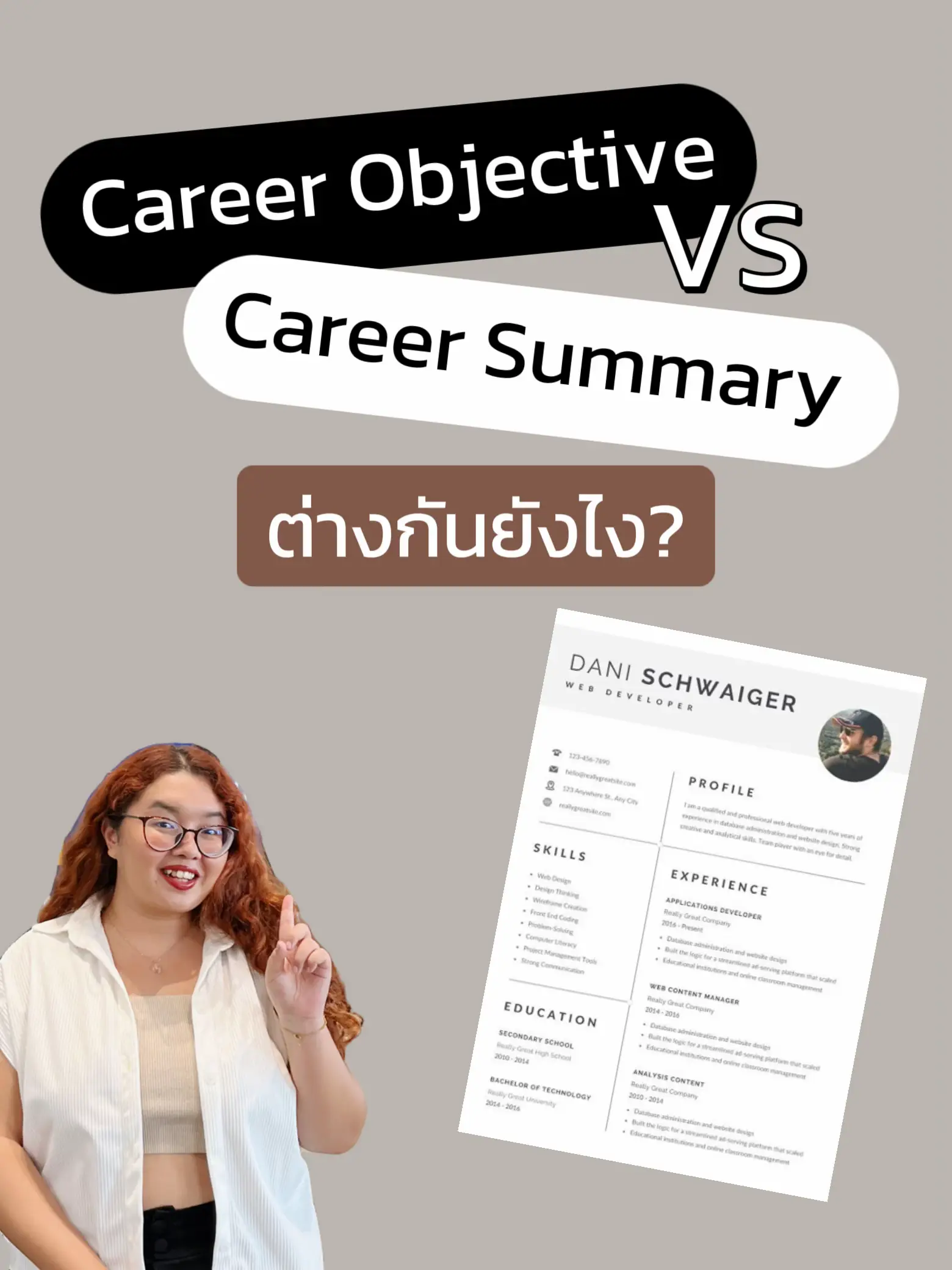 Career Objective vs Career Summary ต่างกันยังไง? | แกลเลอรีที่โพสต์โดย JolieHappyEng | Lemon8