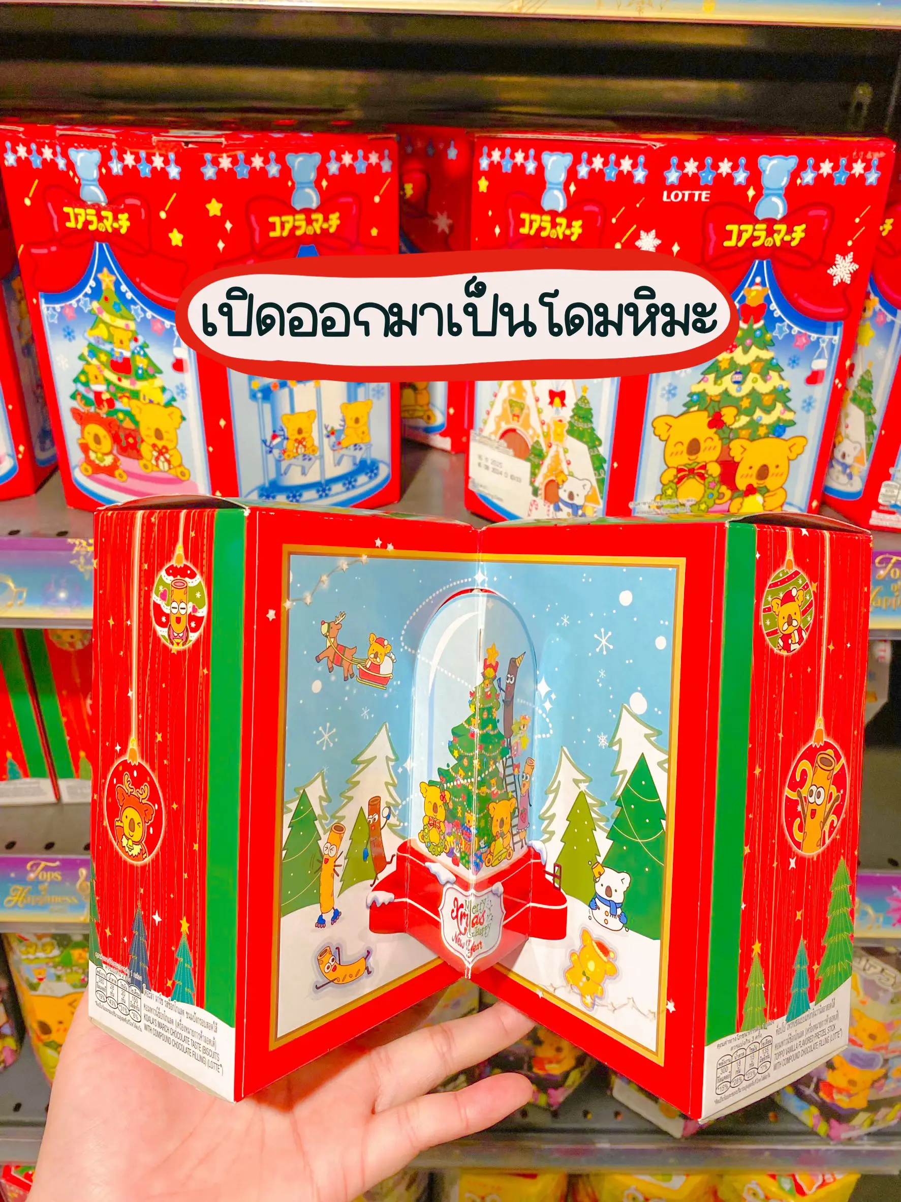 ใครอยากได้ของแถม ฉันน่ะสิ ฉันน่ะสิ | แกลเลอรีที่โพสต์โดย Premly | Lemon8