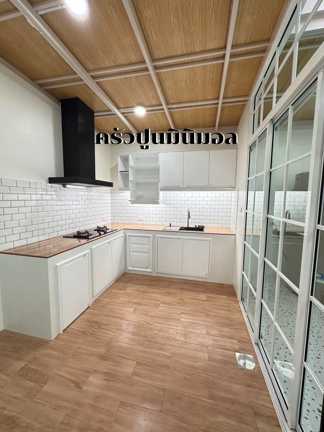 ครัวปูนมินิมอล | แกลเลอรีที่โพสต์โดย PJ | Lemon8