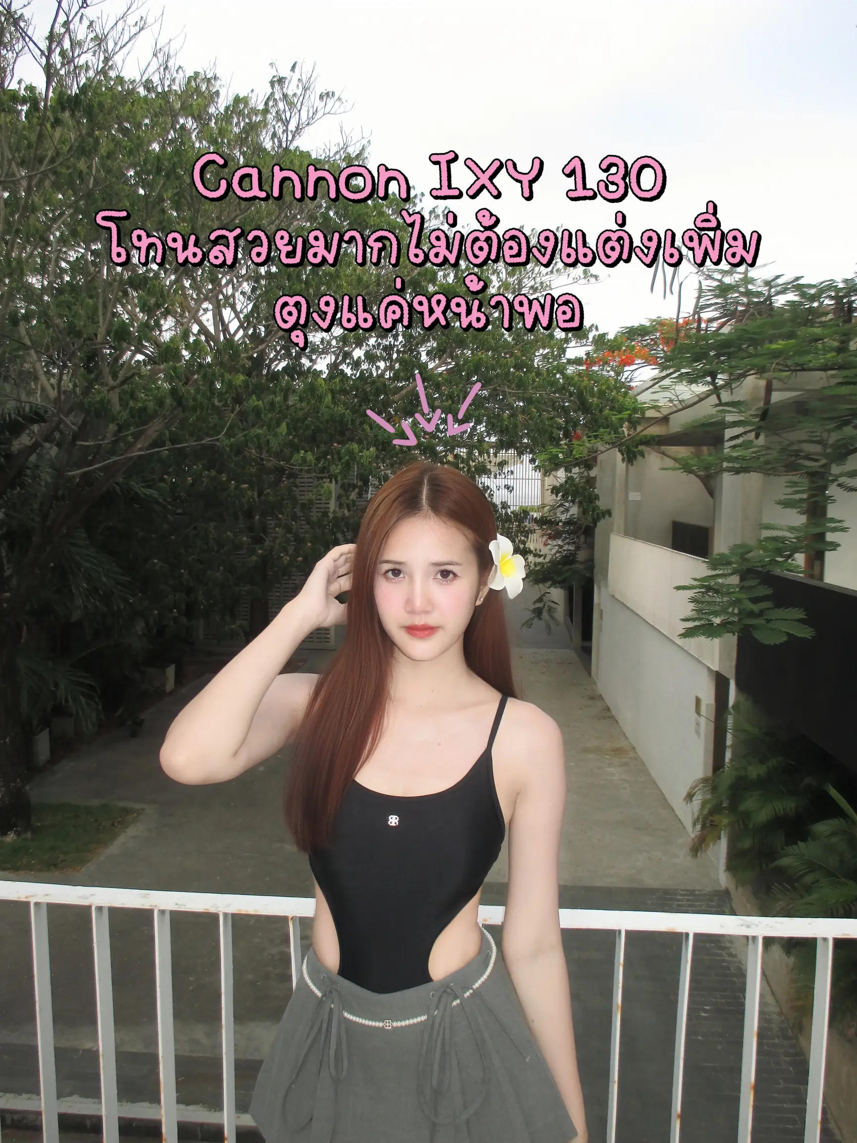 กล้องที่ถ่ายแล้วรูปปัง DM แตกกกกก💥 | แกลเลอรีที่โพสต์โดย kanphitcha | Lemon8