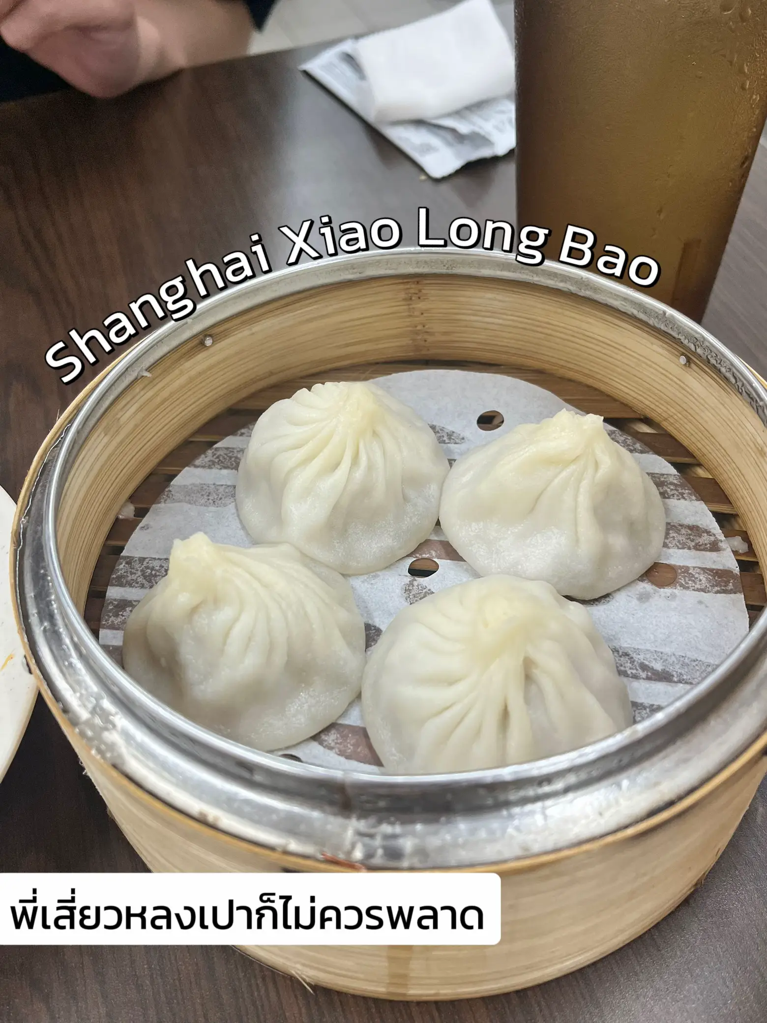 🇸🇬Swee Choon Tim Sum | แกลเลอรีที่โพสต์โดย GOwithME | Lemon8