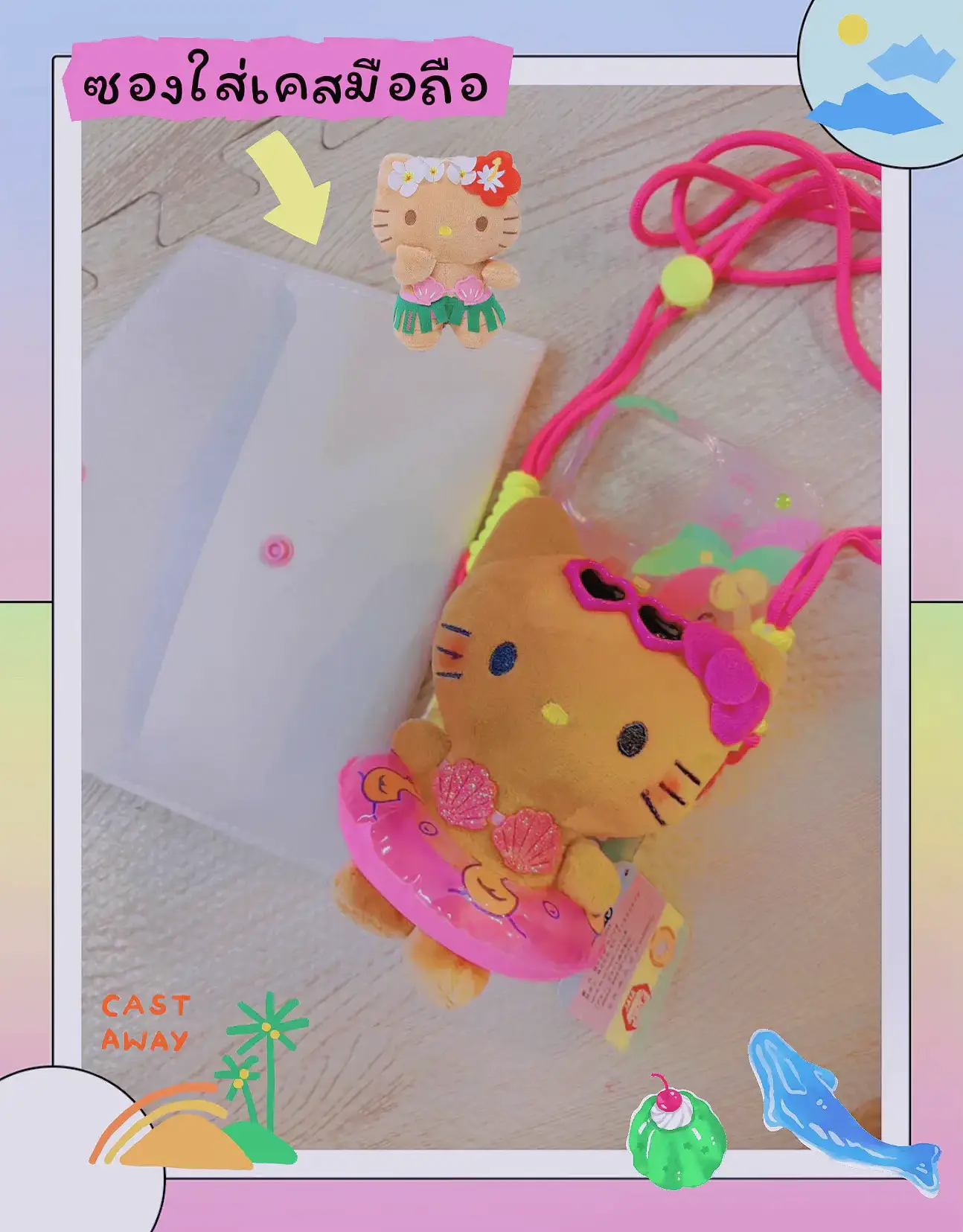 รีวิว HELLO KITTY รุ่น Hawaii 🏝️ น่ารักเกินอะ 💕 | แกลเลอรีที่โพสต์โดย Anie.t | Lemon8