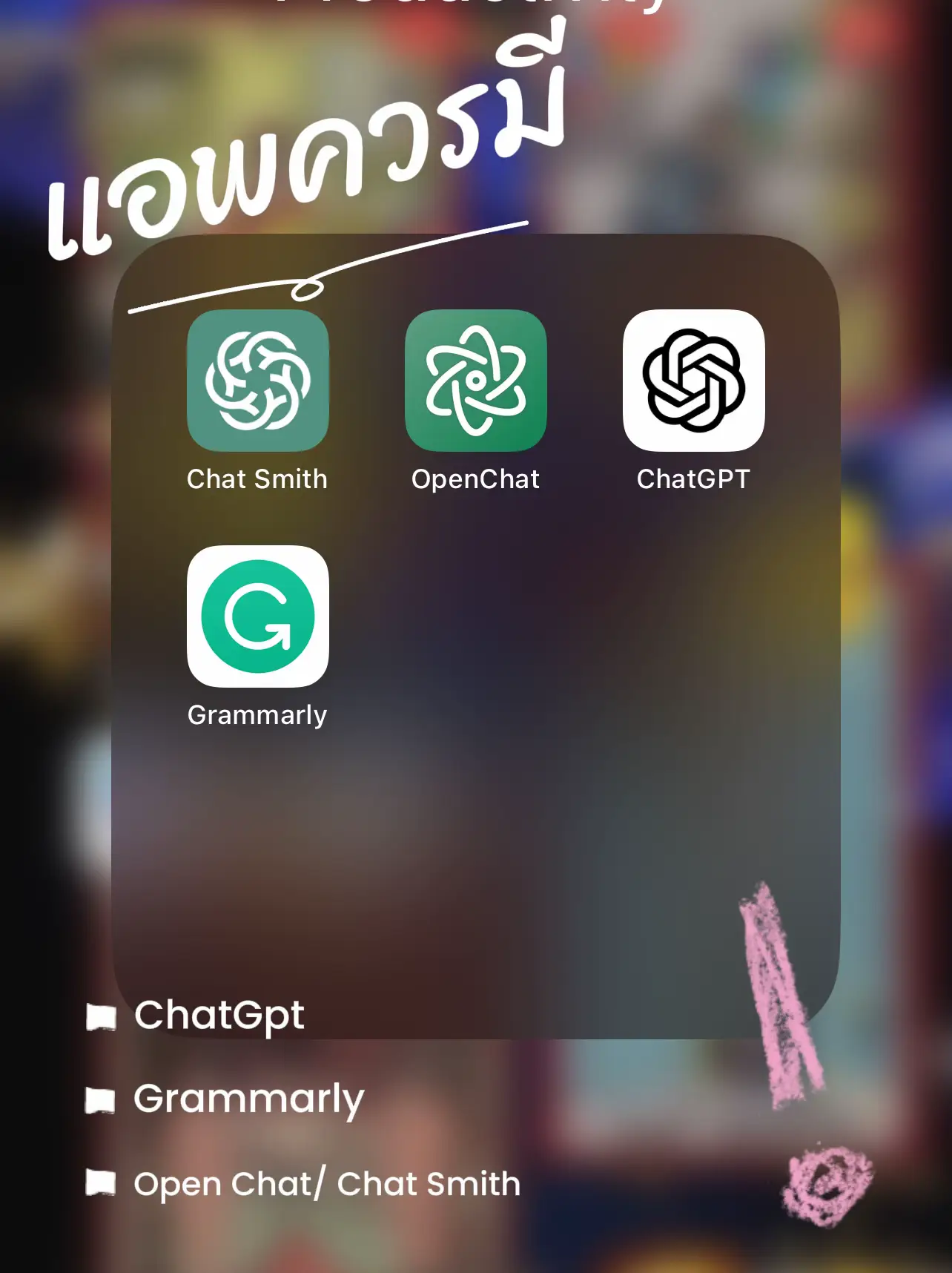 แอพอังกฤษช่วยตรวจประโยค - การค้นหาใน Lemon8