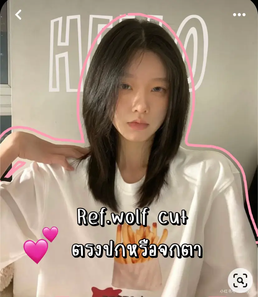 รีวิวตัดผมทรง Wolf cut | แกลเลอรีที่โพสต์โดย KANYARAT | Lemon8