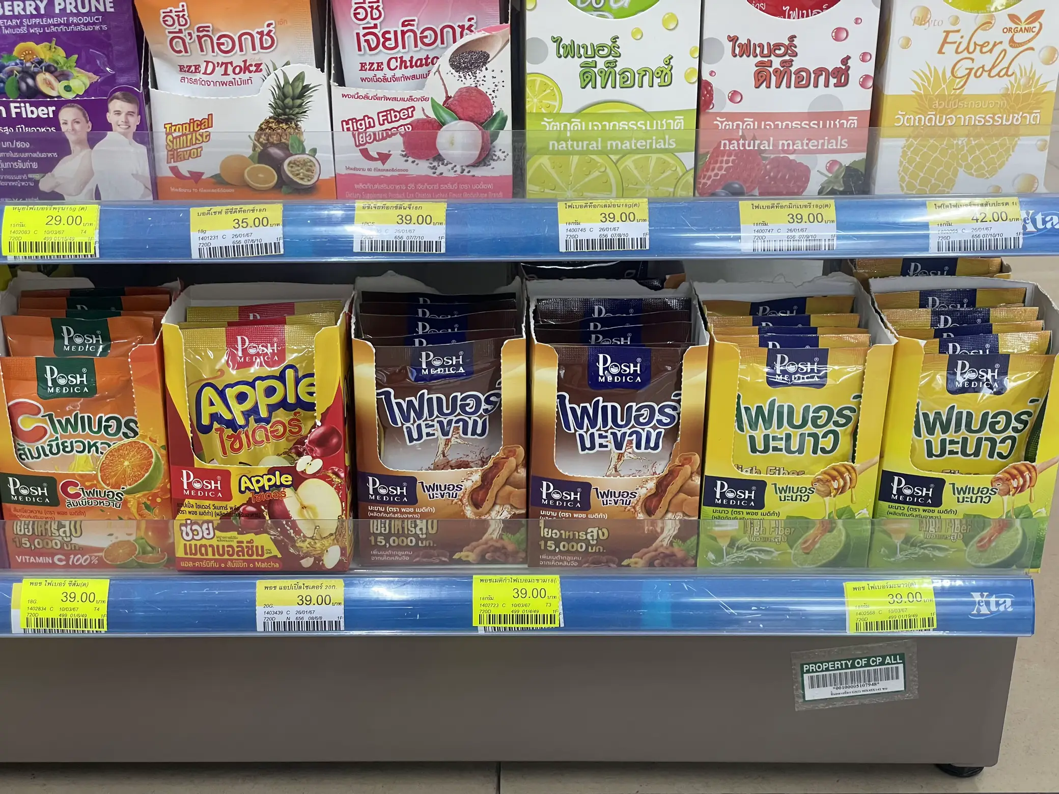 กลูต้าส้มสับ 🧡🍊ตัวช่วยผิวจึ้งผิวปัง | แกลเลอรีที่โพสต์โดย opal658 | Lemon8