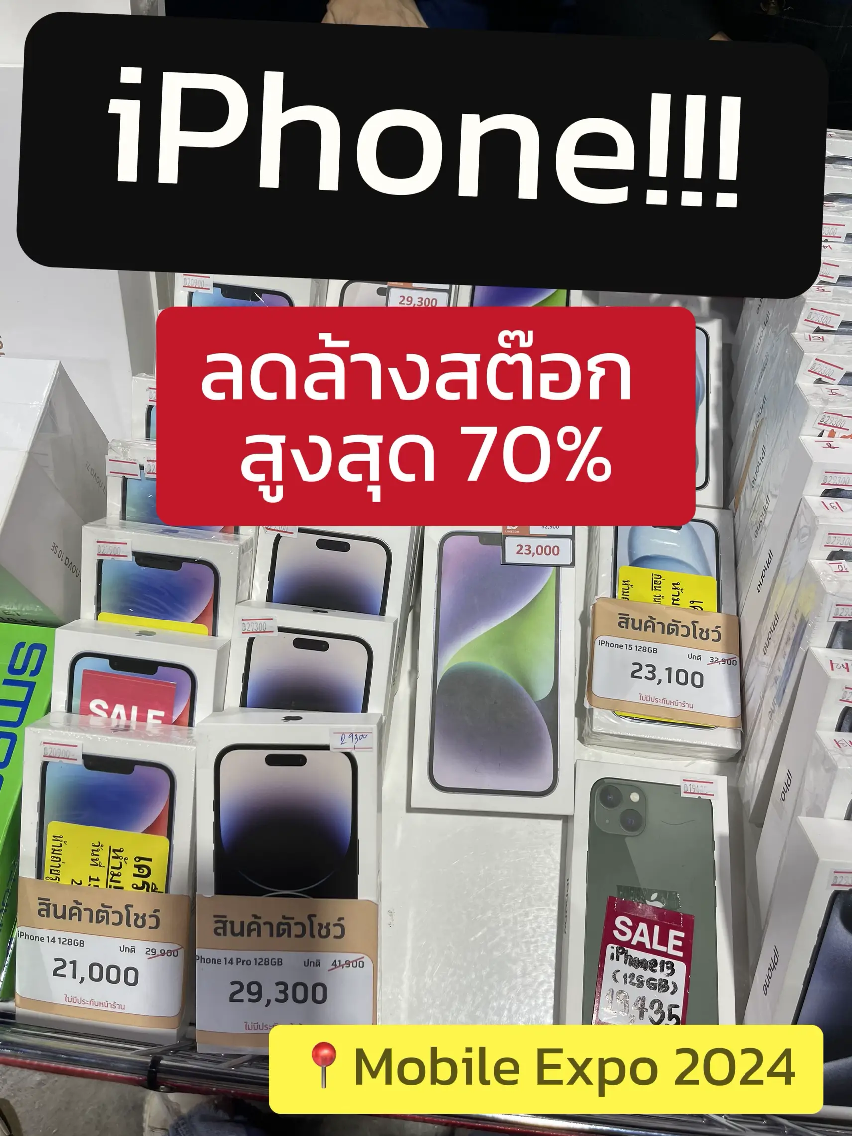 iPhone รุ่นใหม่ ลดล้างสต๊อกสูงสุด 70% 🔥 | แกลเลอรีที่โพสต์โดย ทริคน้าสาวไอที | Lemon8