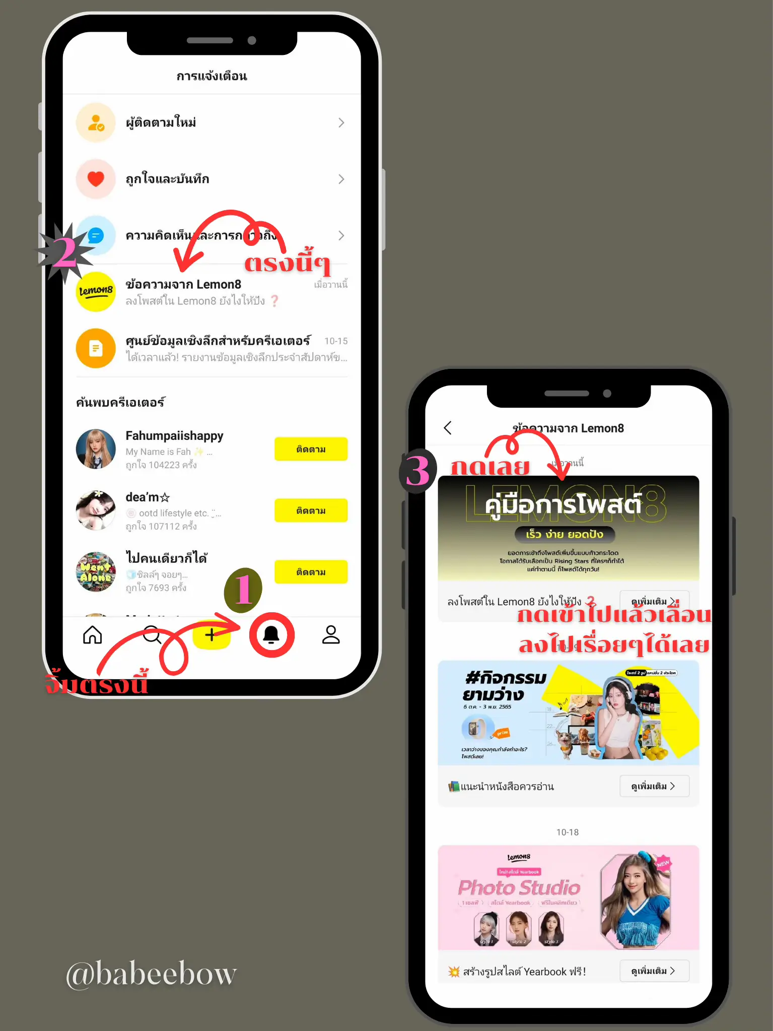 ทำไมแปะไฮเปอร์ลิงก์ไม่ได้?!💡) | แกลเลอรีที่โพสต์โดย Babee_Bo | Lemon8