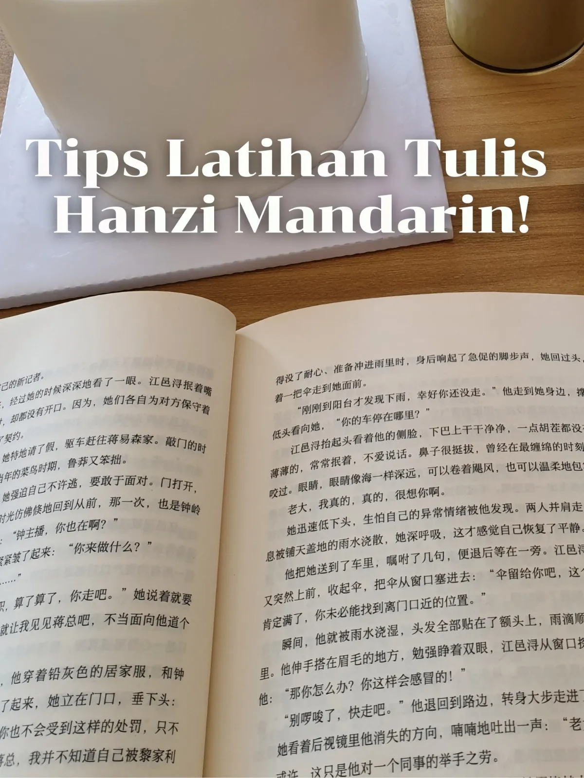 Tips Tulis Hanzi Mandarin😎👍 | Galeri diposting oleh eli🌱 丽娜 | Lemon8