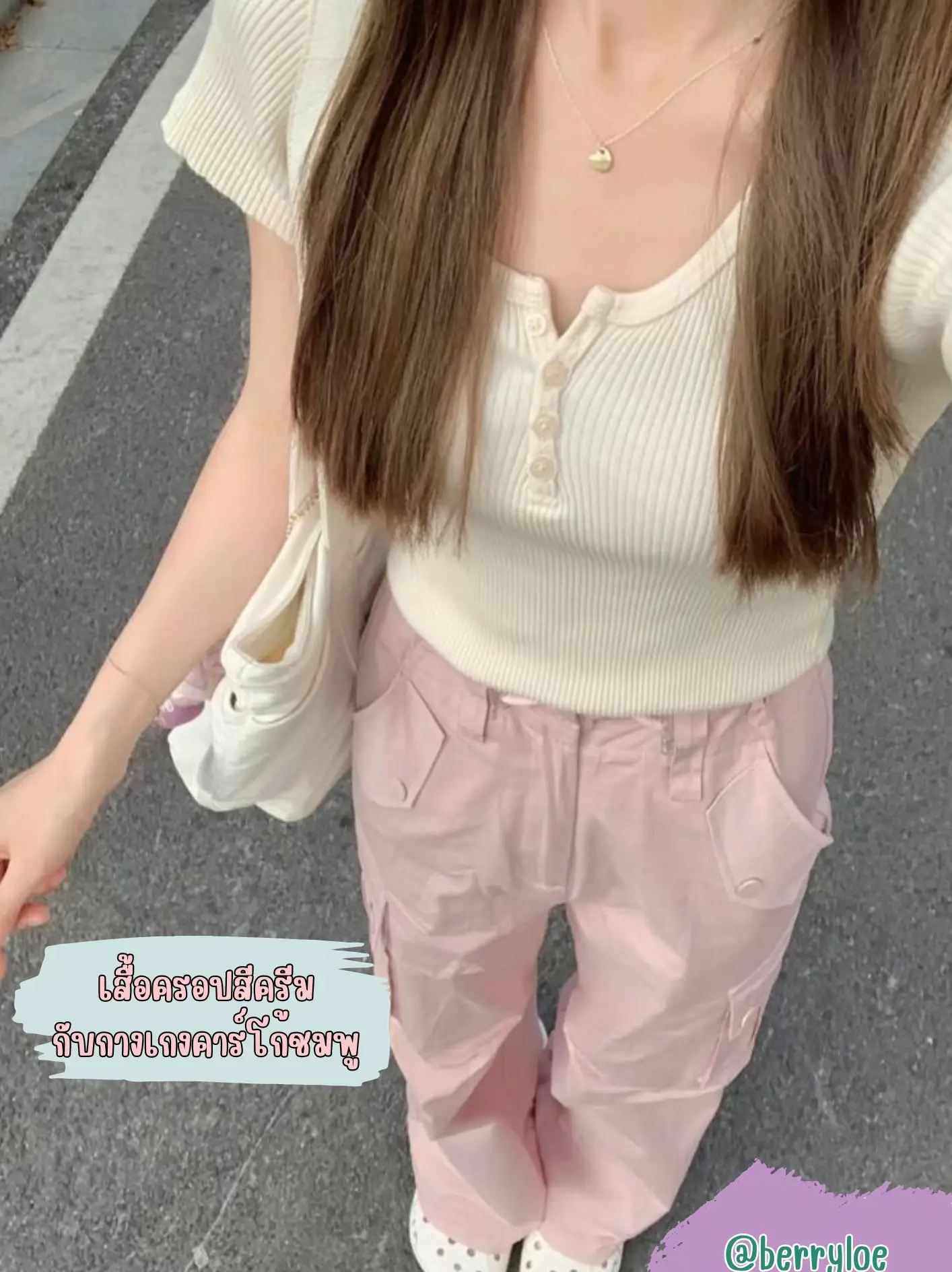 รวมไอเดียแต่งตัว🫶🏻 | แกลเลอรีที่โพสต์โดย chunyu epoch | Lemon8