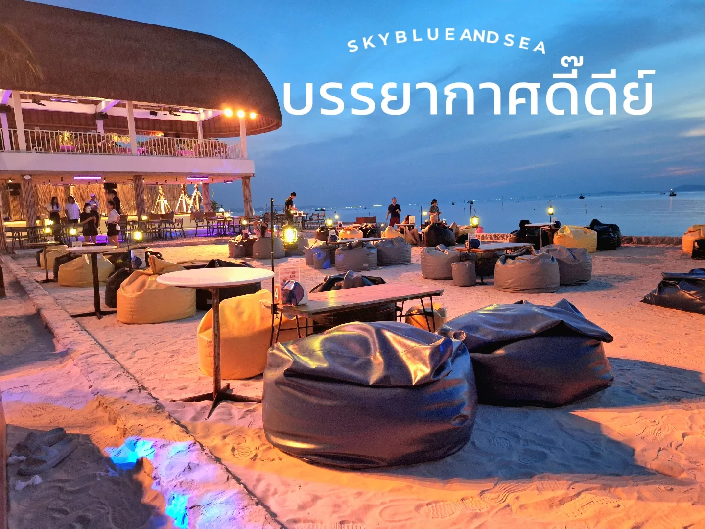 THA CHANG,BANGSAEN | แกลเลอรีที่โพสต์โดย Porsches_winlif | Lemon8