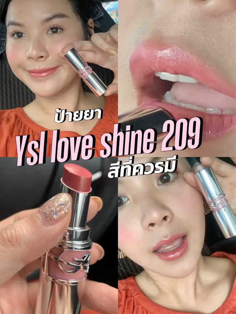 ป้ายยา Ysl love shine 209 | แกลเลอรีที่โพสต์โดย Emi | Lemon8