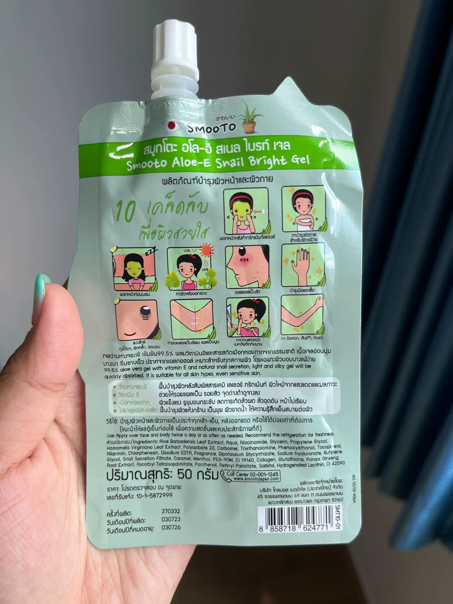 ครีมซอง 7-11 ที่สุดในใจ😍 | แกลเลอรีที่โพสต์โดย Tonnam.m | Lemon8