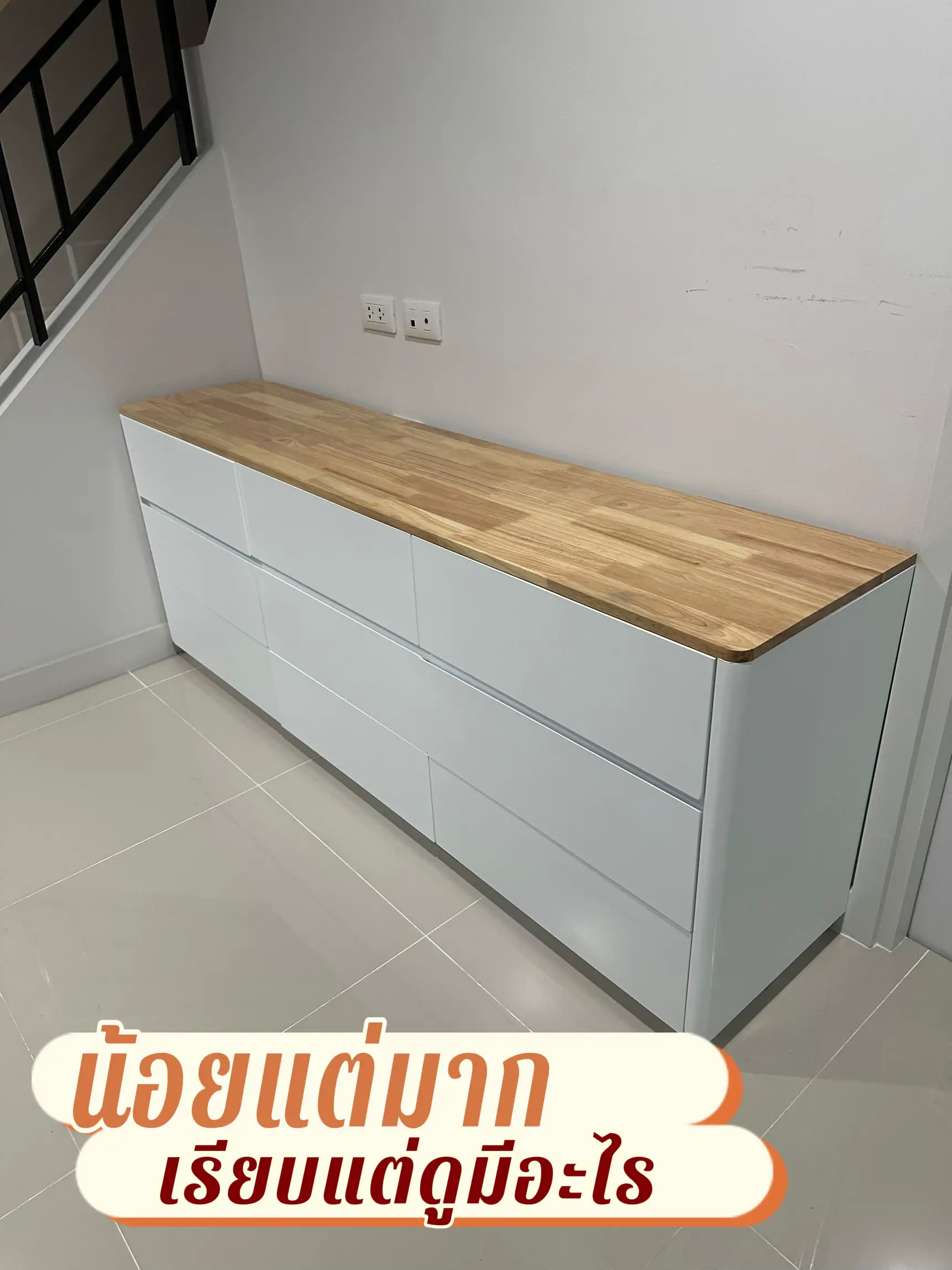 น้อยแต่มาก | แกลเลอรีที่โพสต์โดย Rak_Ban | Lemon8