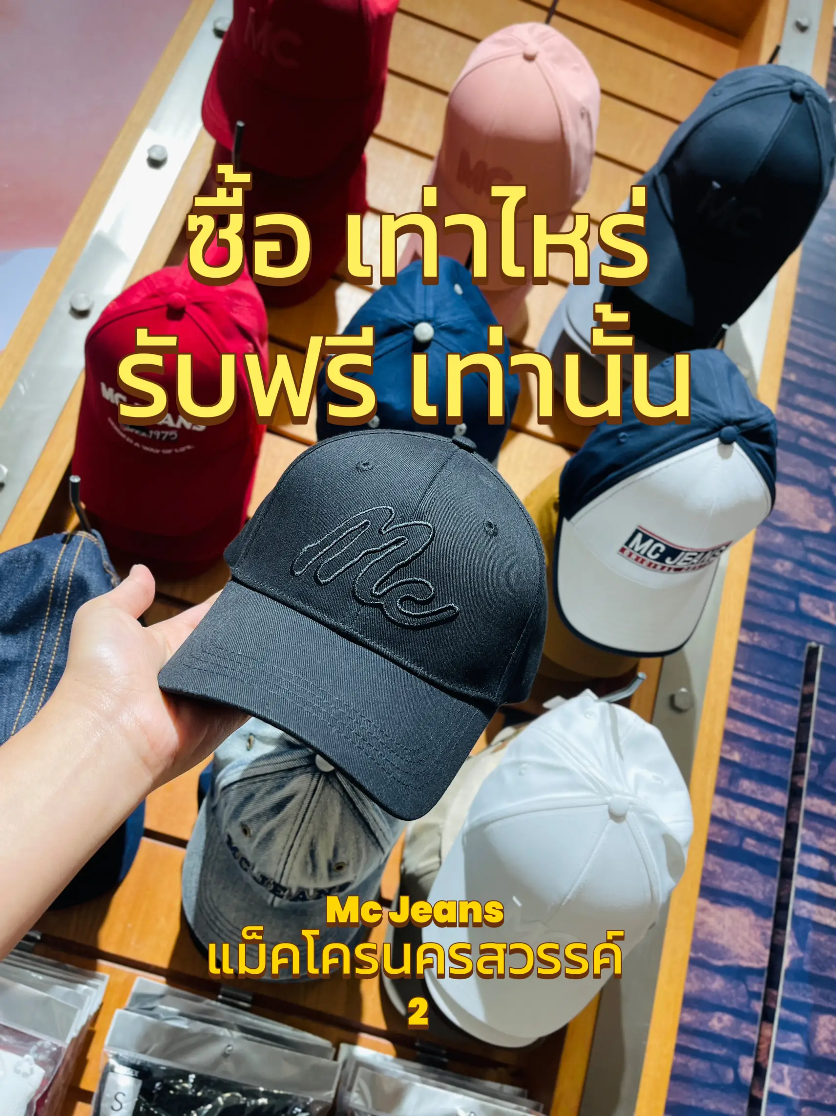 รับฟรี เท่านั้น | แกลเลอรีที่โพสต์โดย Siri Siriprapha | Lemon8