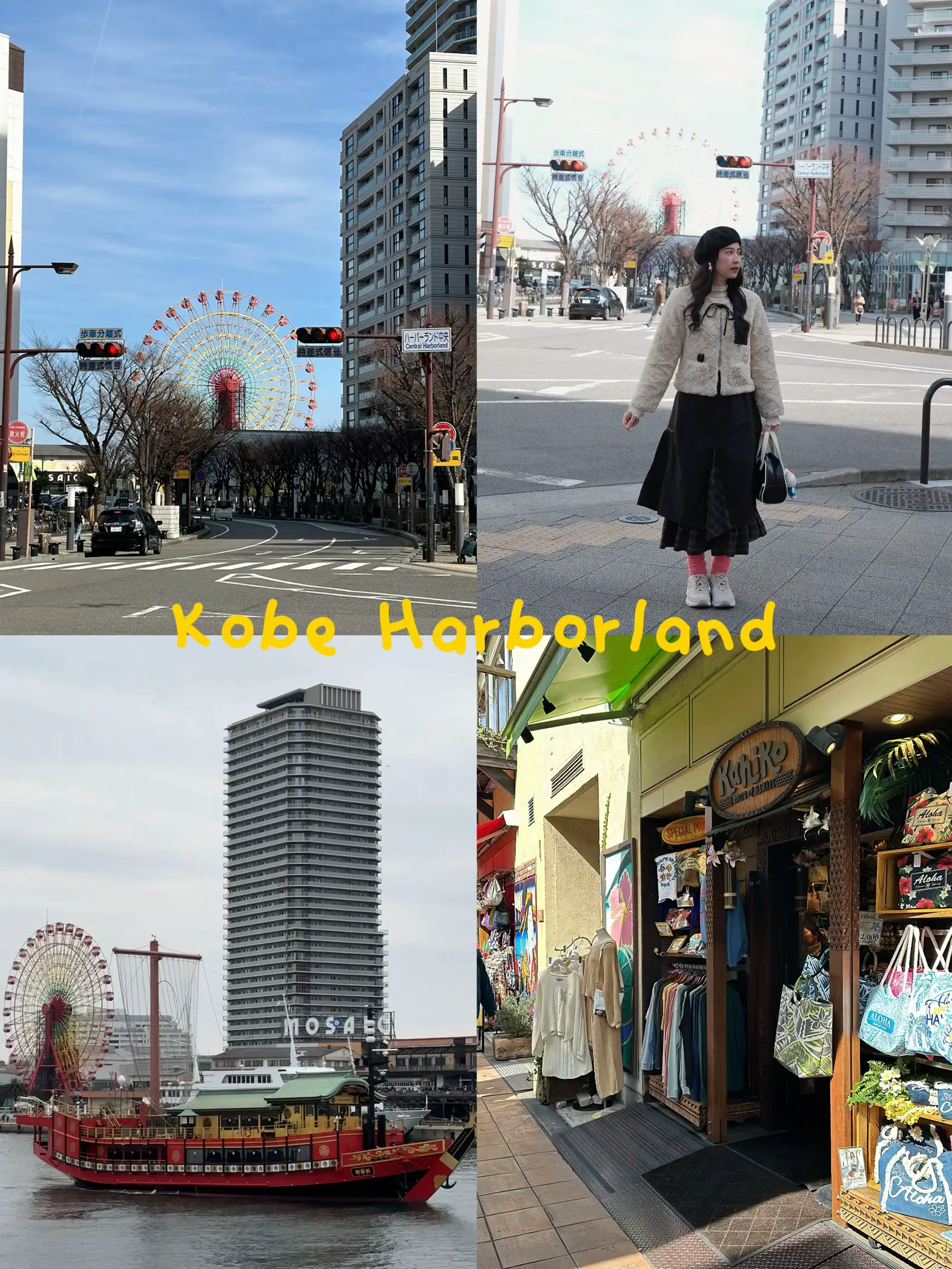 “KOBE” เมืองแสนน่ารัก ถึงกับต้องมา2วัน ฉันหลงรักโกเบ🥹 | แกลเลอรีที่โพสต์โดย Dai Wanita | Lemon8