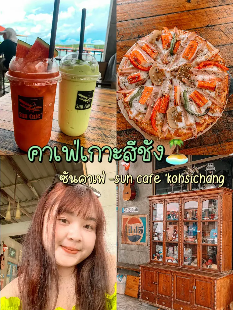 ซันคาเฟ่ -sun cafe ‘kohsichang | แกลเลอรีที่โพสต์โดย Thanaporn Kamja | Lemon8