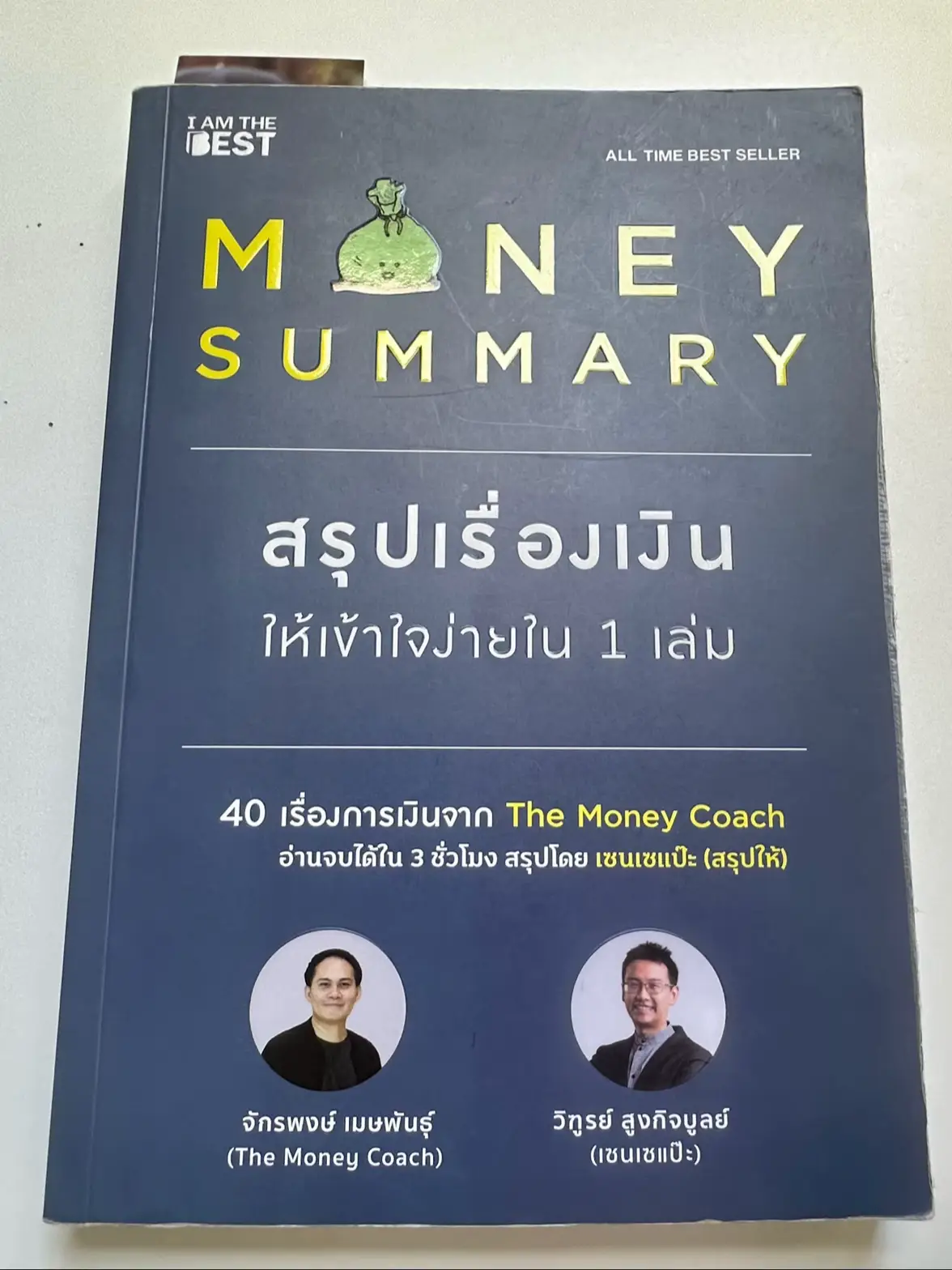 My favorite a book 📚 📖 | Gallery posted by Beam.C | Lemon8