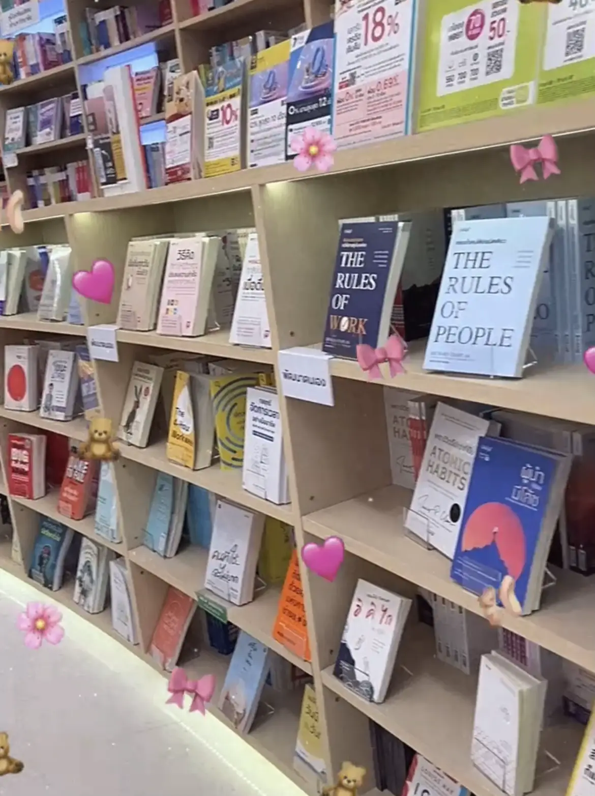 B2S Think Space 📚 @เซ็นทรัลชิดลม | แกลเลอรีที่โพสต์โดย ธอญอ💖 | Lemon8