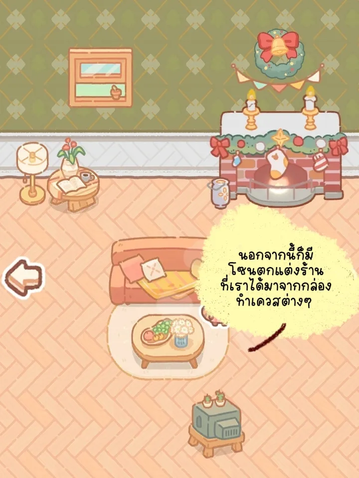 สานฝันเปิดร้าน Bakery กับเจ้าหมี🐻~ | แกลเลอรีที่โพสต์โดย Tamn🌻 | Lemon8