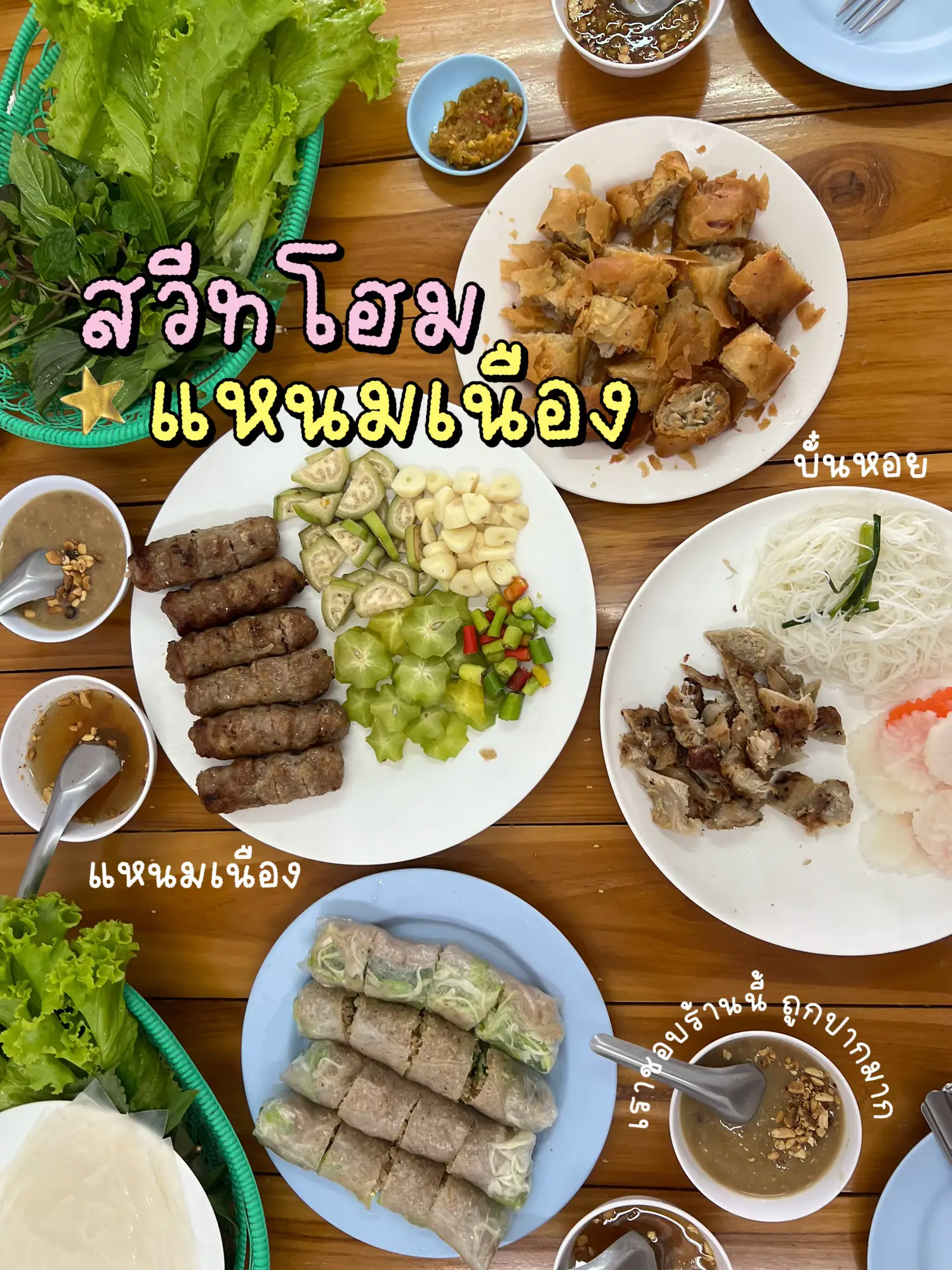 นครนายก 2วัน1คืนมีอะไรให้ทำ? | แกลเลอรีที่โพสต์โดย Bell | Lemon8
