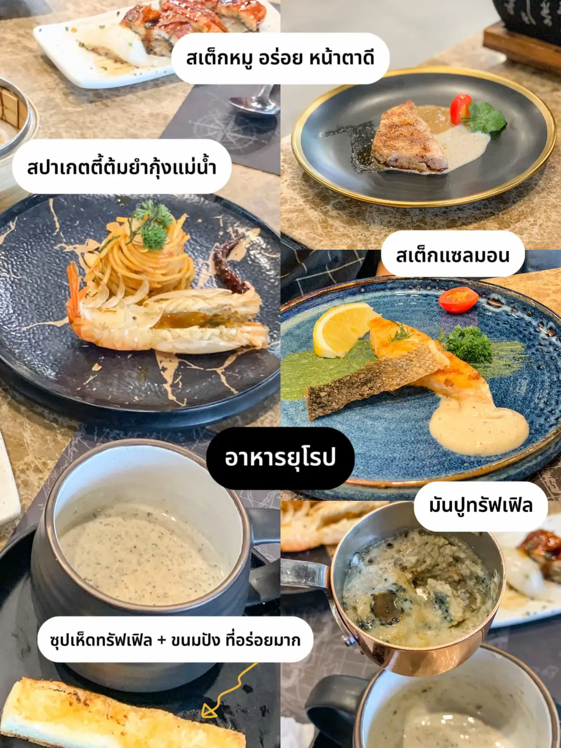 WISDOM Buffet หัวละ1.3K คุ้มมั้ย? | แกลเลอรีที่โพสต์โดย Yuinsoul.bt | Lemon8