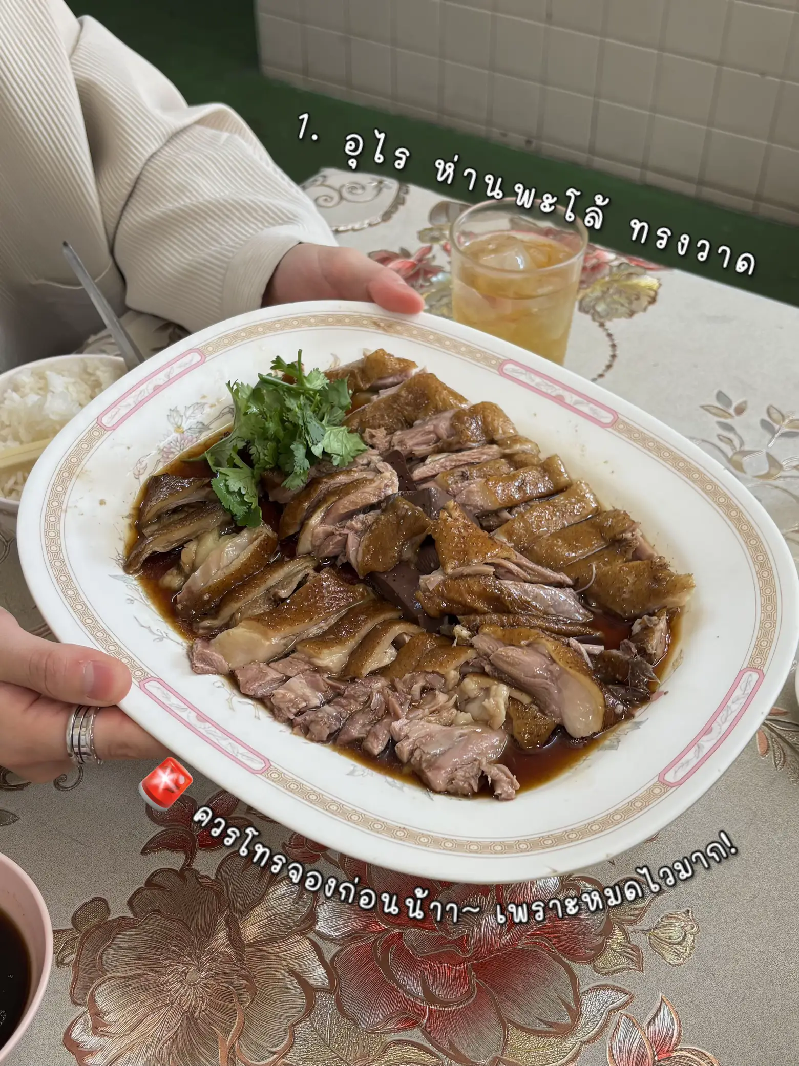 ตะลุยกินวันเดย์ @ทรงวาด ย่านฮิตเด็กเจน Z ~ 👧🏻💕 | แกลเลอรีที่โพสต์โดย Nutapiwich | Lemon8